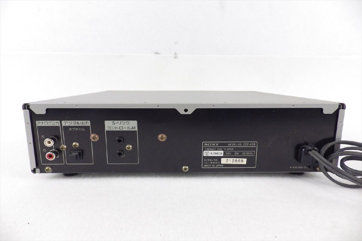 Yahoo!オークション - SONY ソニー CDP-A39 CDプレーヤー 音出し確認...