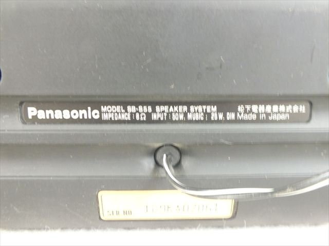Yahoo!オークション - Panasonic パナソニック SB-S55 スピーカー 音...