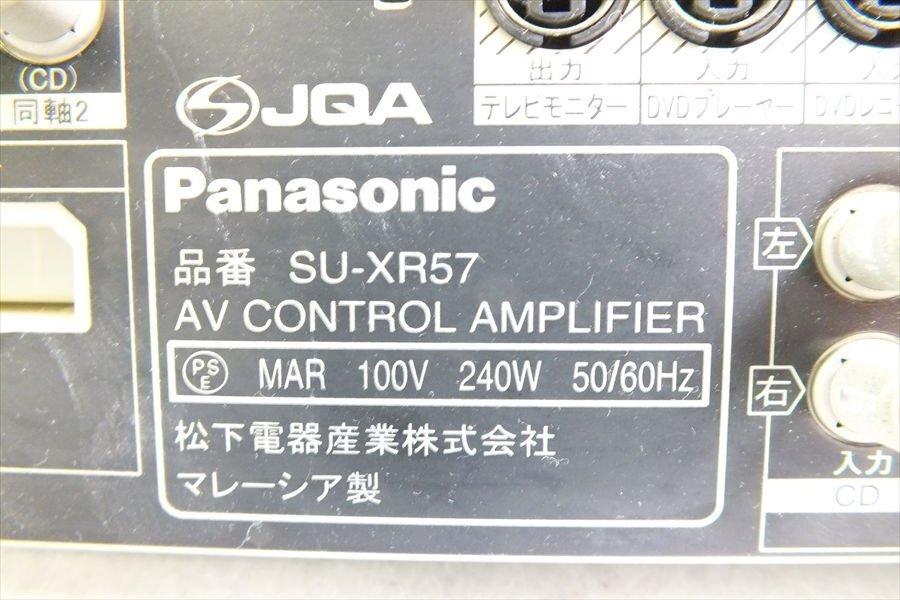 Yahoo!オークション - Panasonic パナソニック SU-XR57 SB-WA80 SB-PC...