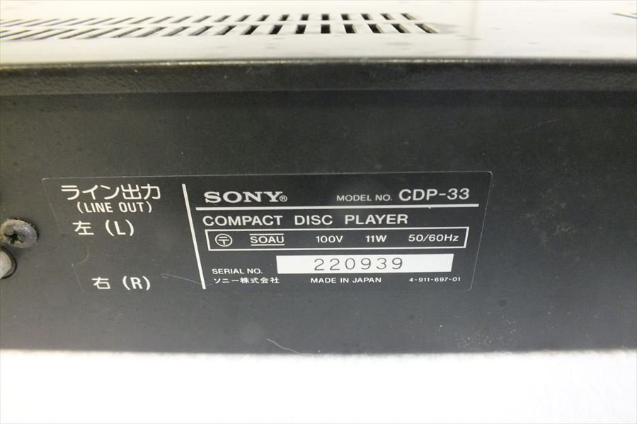 Yahoo!オークション - SONY ソニー CDP-33 CDプレーヤー 中古 現状品 ...