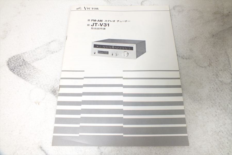 Yahoo!オークション - Victor ビクター JT-V31 チューナー 動作確認済...