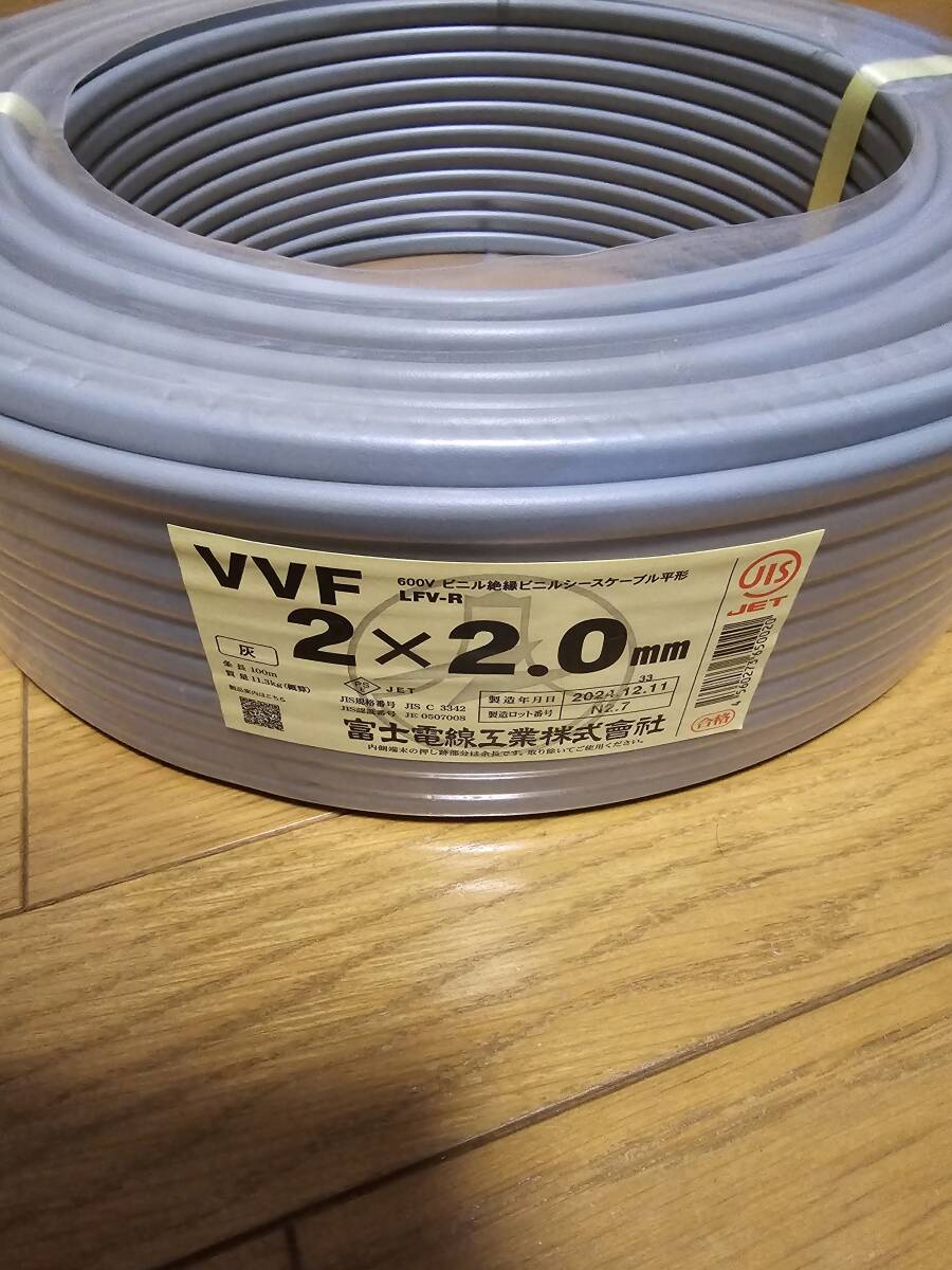 Yahoo!オークション - VVF2X2.0mm 富士電線 IV VVF CV CVT 新品