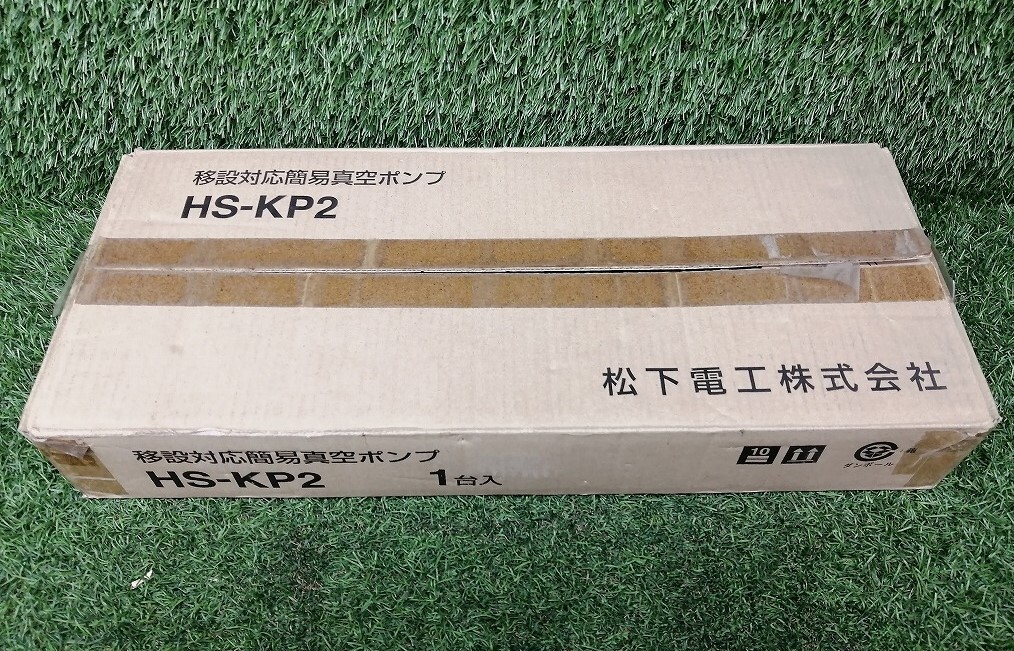 Yahoo!オークション - 未使用品 National ナショナル 簡易真空ポンプ ...