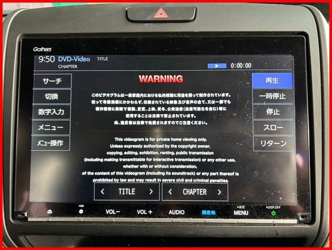 Yahoo!オークション - フリード GB7 ホンダ純正9インチナビ Gathers VX...