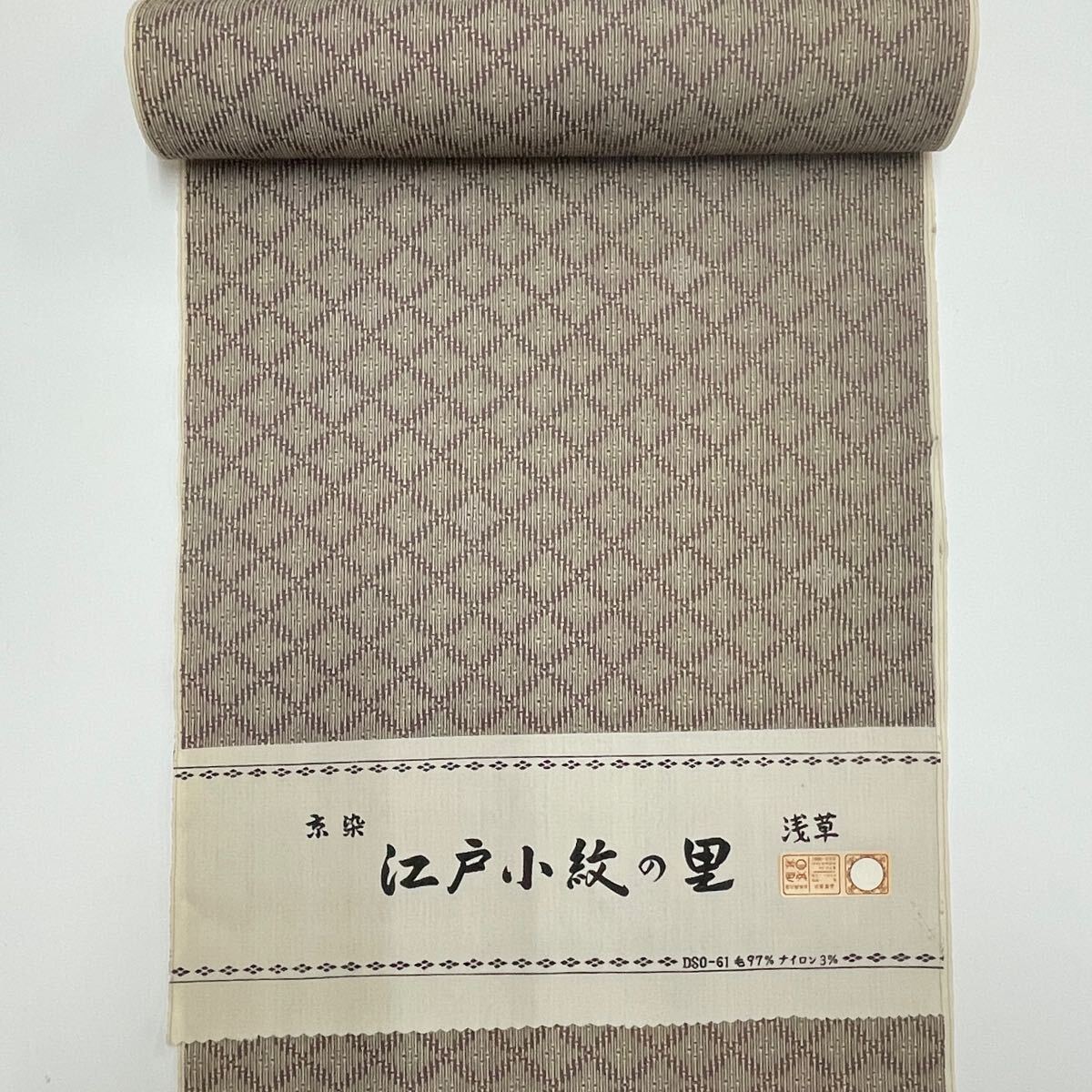 Yahoo!オークション - 反司 a2868 ウール 反物 交織 毛 化繊 絹混 小...