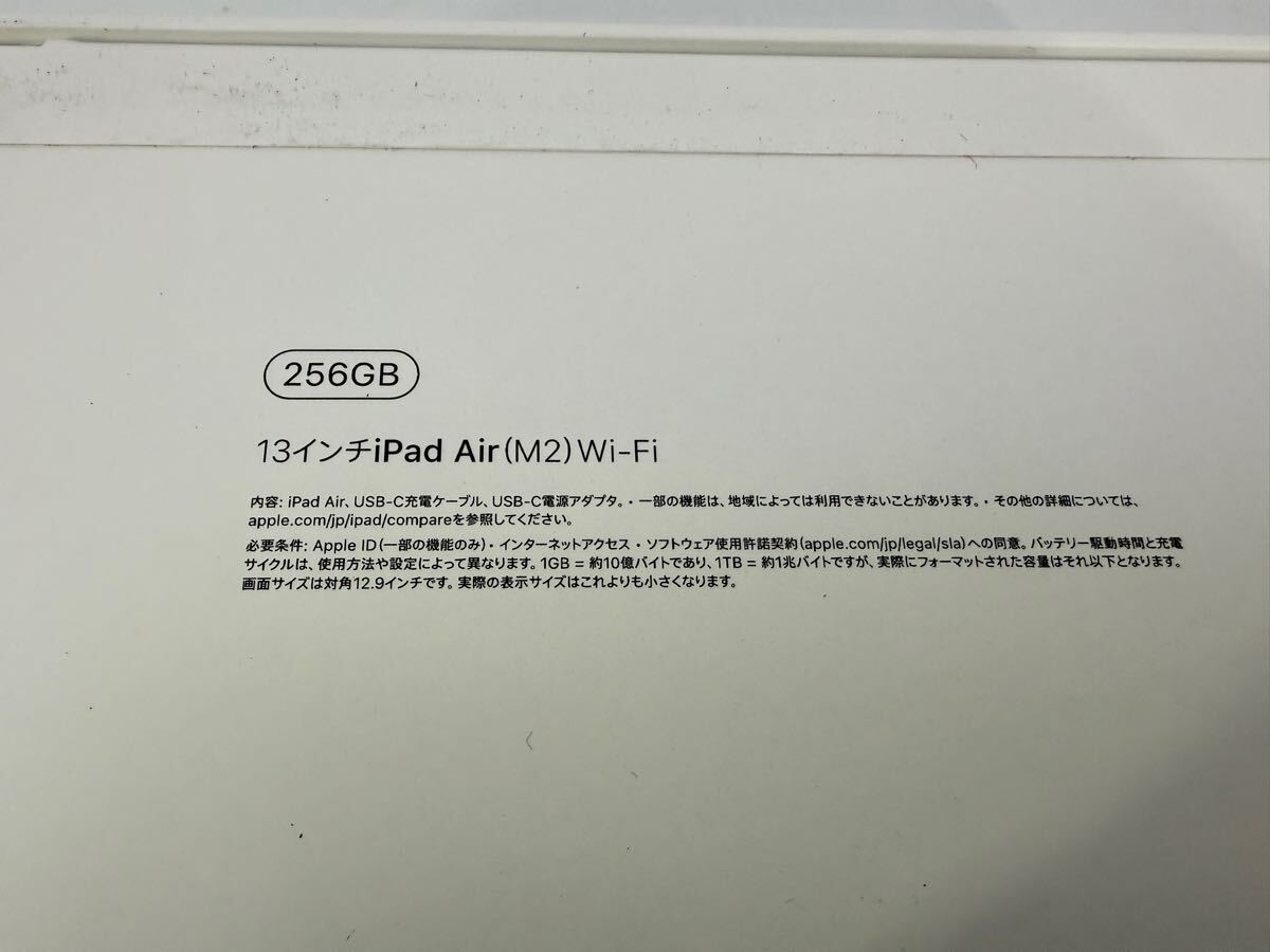 Yahoo!オークション - Apple iPad Air 13インチ M2 256GB Wi-Fiモデル ...