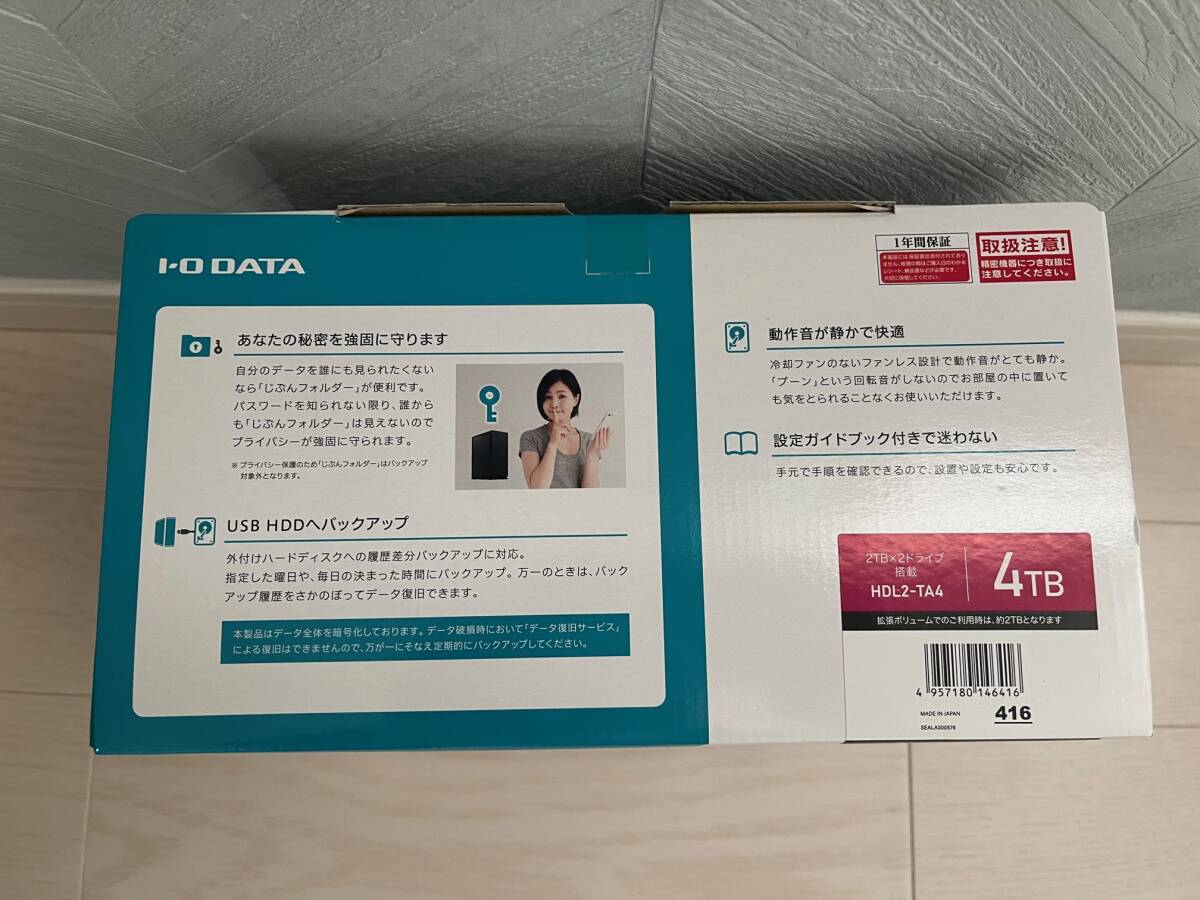 Yahoo!オークション - 2TBx2ドライブ NAS 4TB HDL2-TA4 IO-DATA 新品未...
