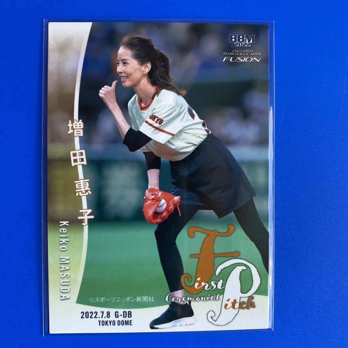BBM2022 fujion フュージョン 始球式カード 増田惠子 FP39(2014年～)｜売買されたオークション情報、yahooの商品情報をアーカイブ公開 - オークファン（aucfan.com）