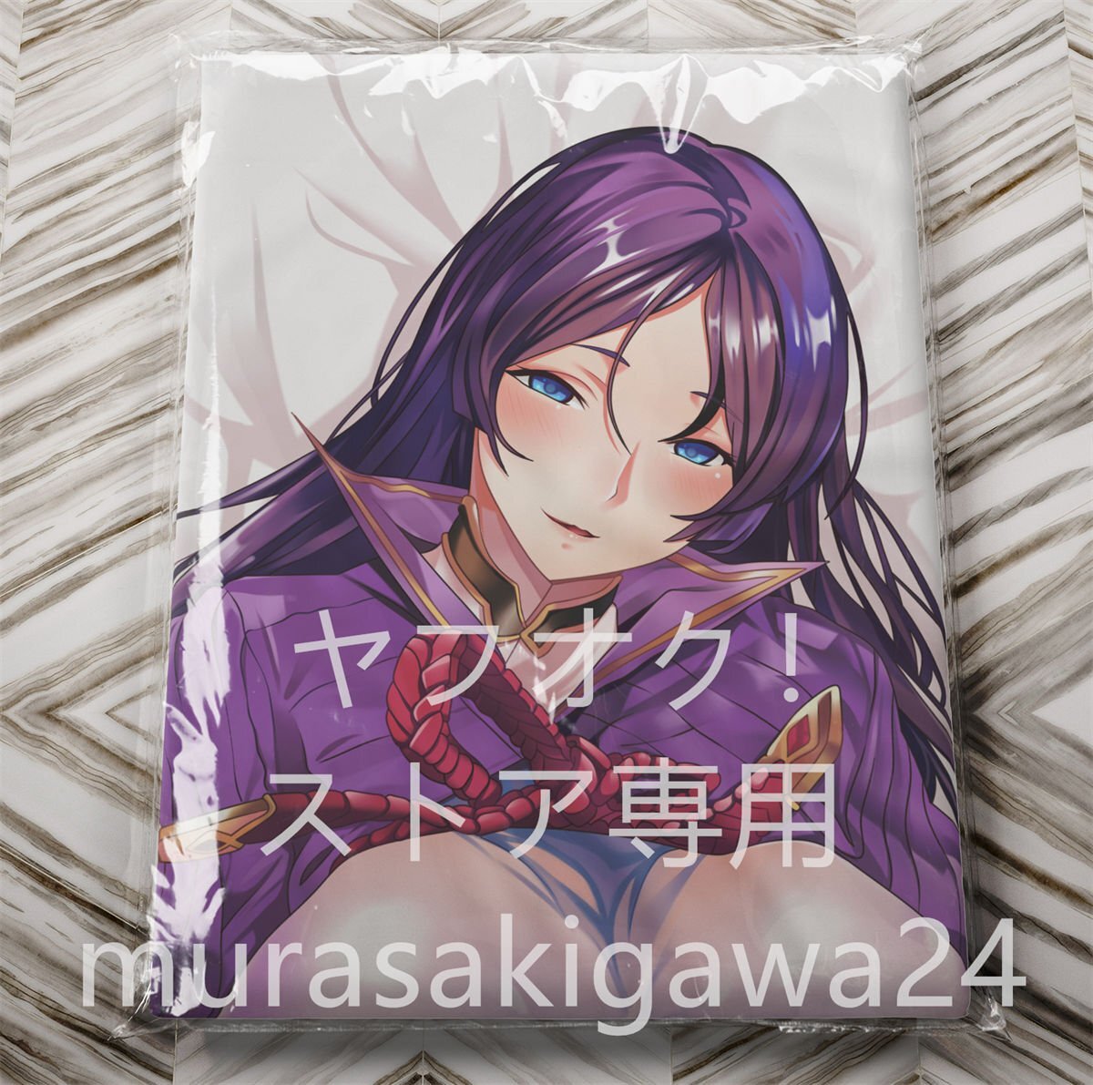 Yahoo!オークション - FGO源頼光等身大抱き枕カバー