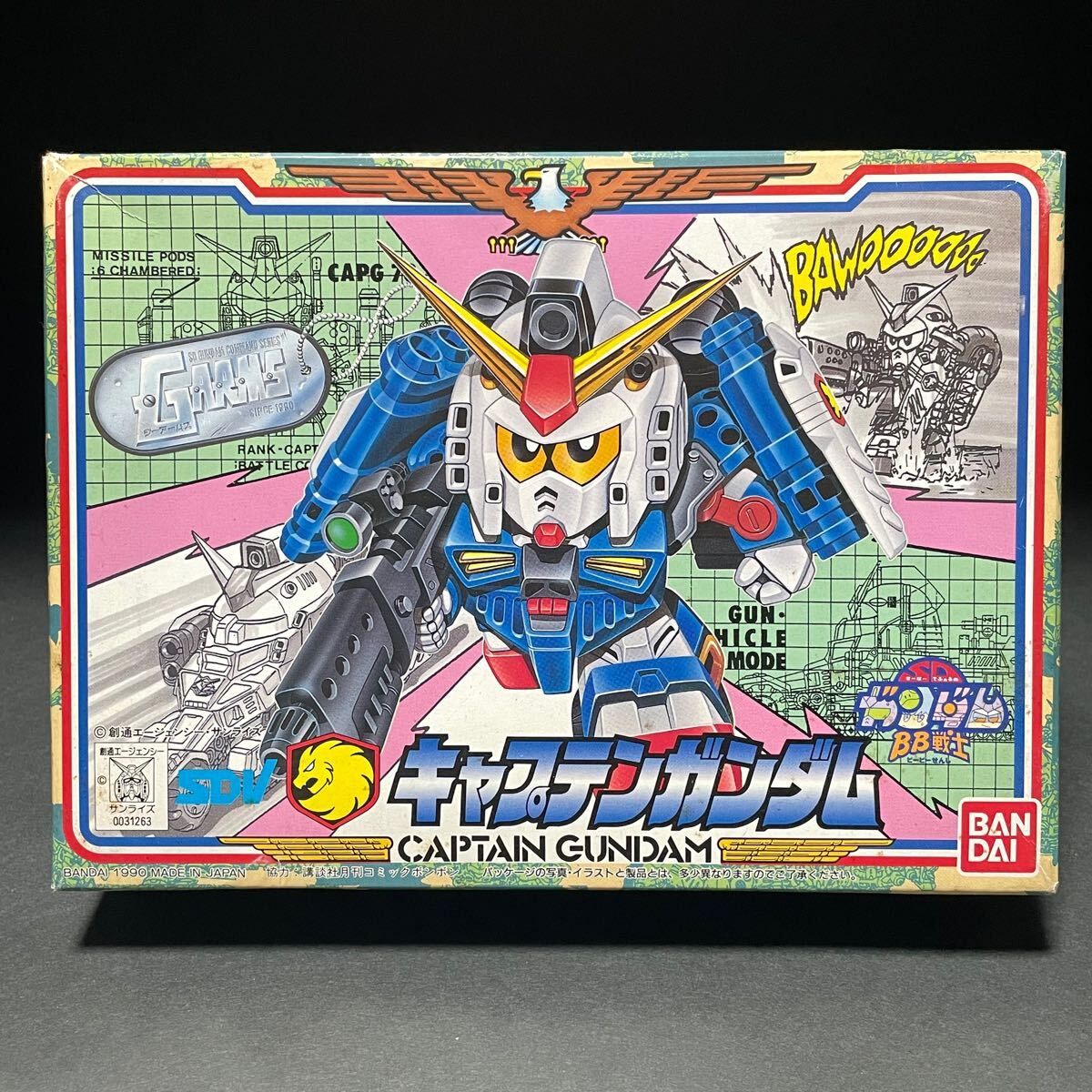 Yahoo!オークション - 未組立 キャプテンガンダム SDガンダム コマンド...