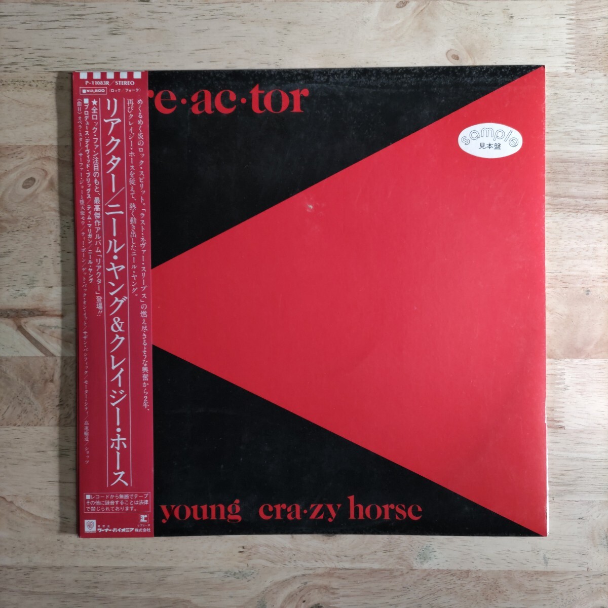 Yahoo!オークション - LP Promo/見本盤 NEIL YOUNG & CRAZY HORSE ニー...
