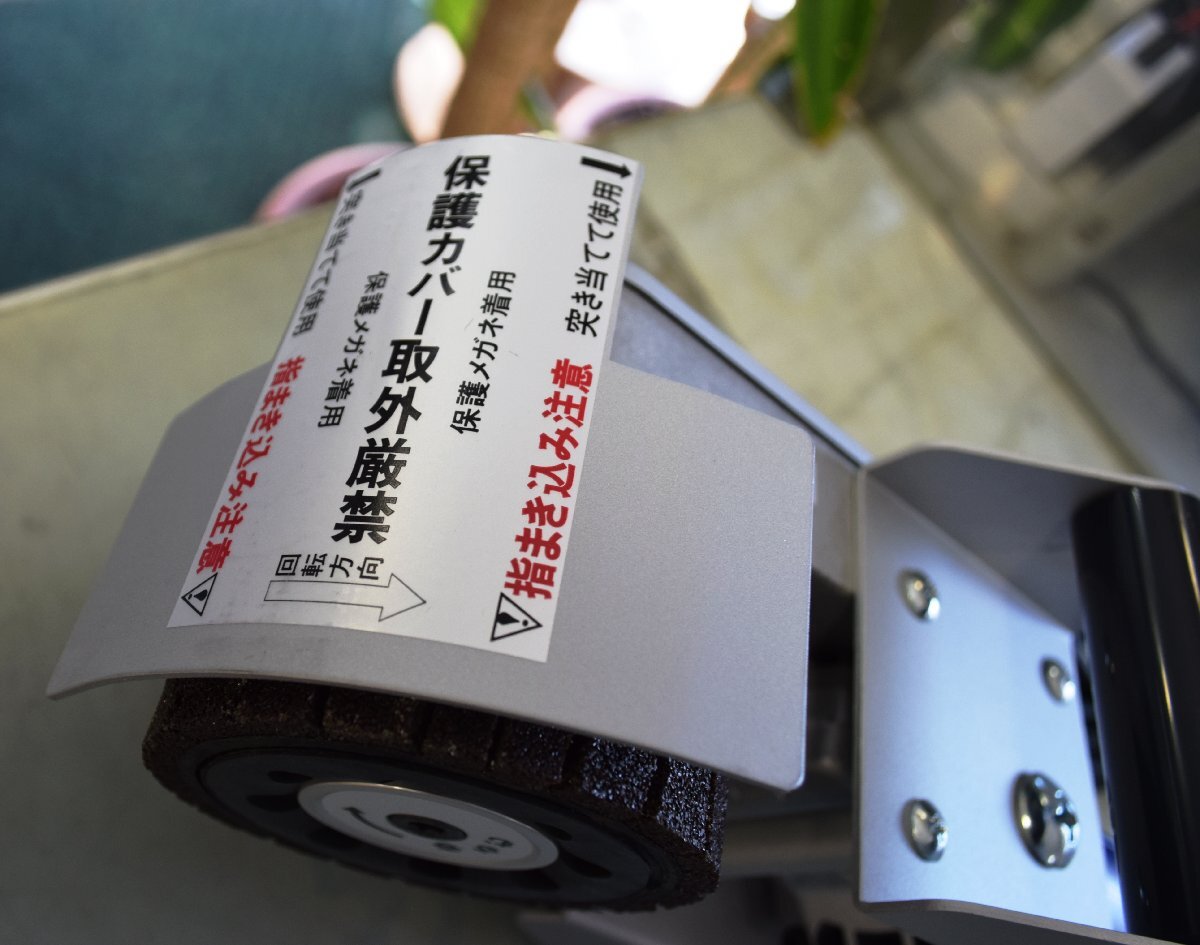 Yahoo!オークション - フルサト工業 ローラーサンダー 砥石付き FS-60B...