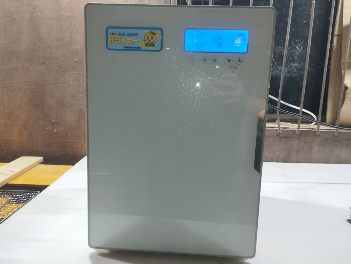 Yahoo!オークション - 静岡製機 ドラッピー DSJ-mini