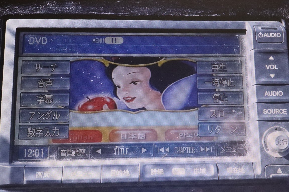 Yahoo!オークション - インサイト G 前期(ZE2) HDDナビ 地図2009年 ナ...