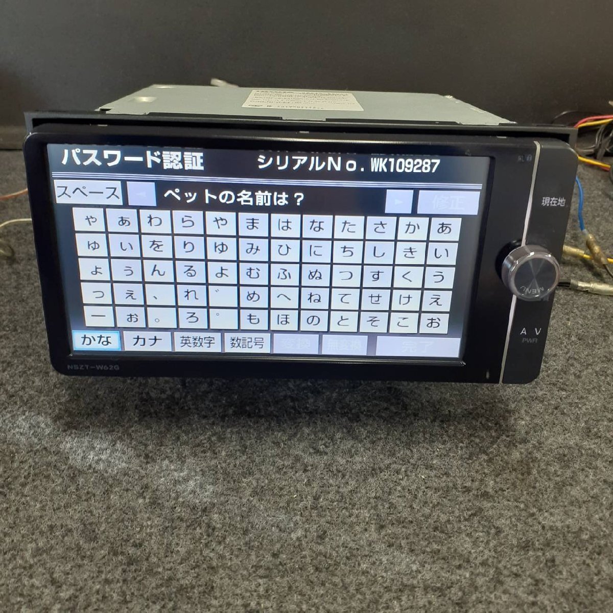 Yahoo!オークション - トヨタ 純正 7インチ NSZT-W62G 一体型 メモリ ...