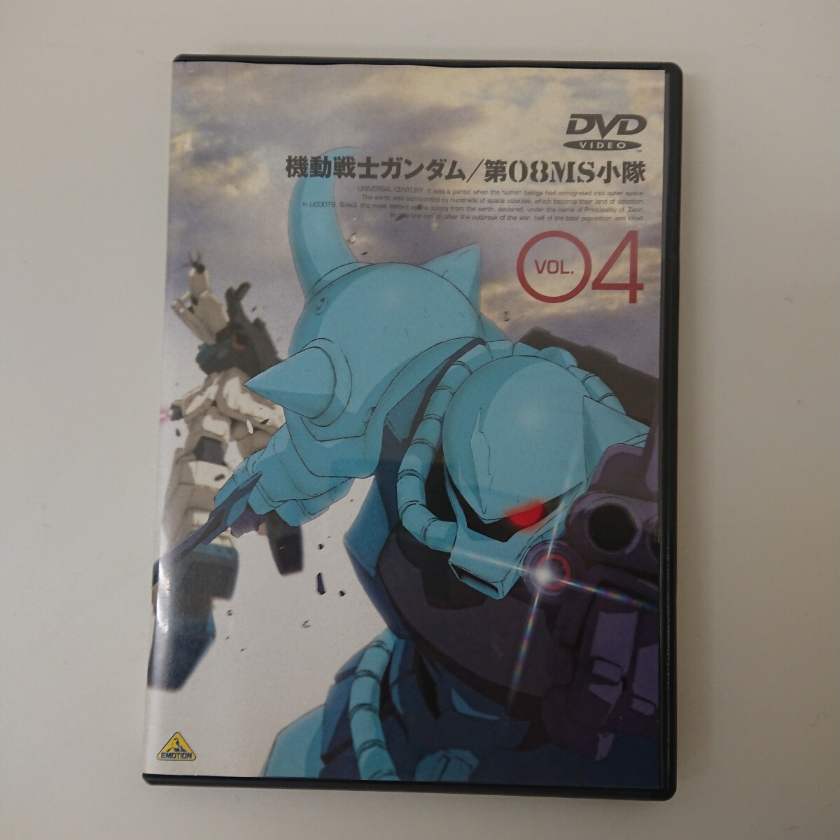 Yahoo!オークション - 機動戦士 ガンダム 第08MS小隊 vol.4 DVD