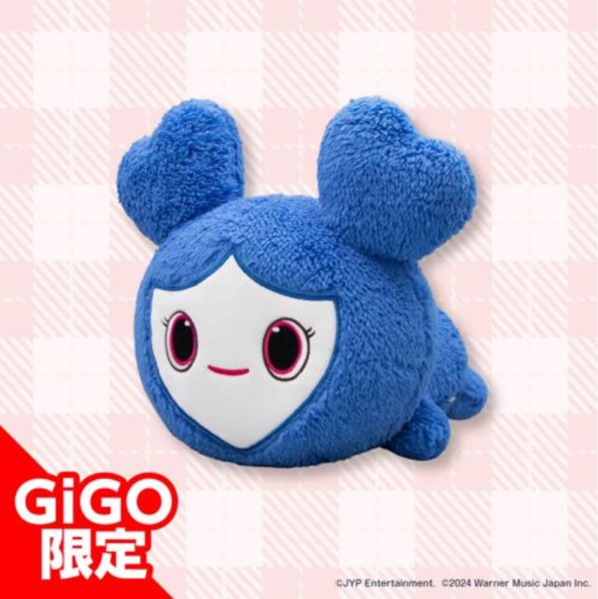 Yahoo!オークション - TZUVELY TWICE LOVELYS ふわもこねんねBIGぬいぐ...