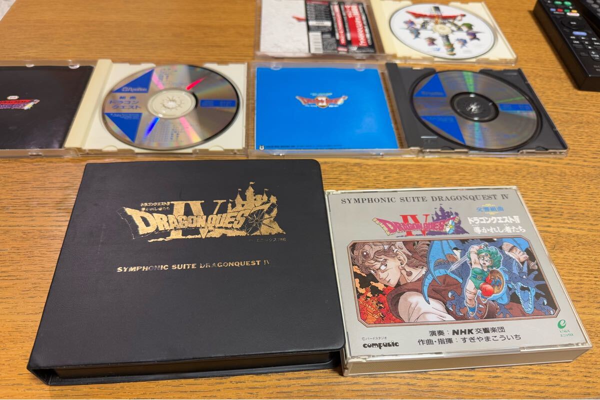 Yahoo!オークション - 【CD】ドラゴンクエスト 4作品 組曲DQ1 DQ2の世...