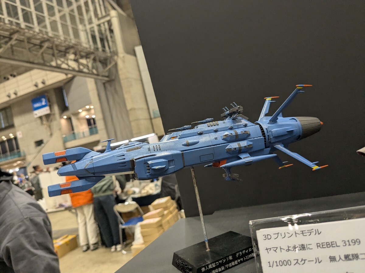 Yahoo!オークション - WF2025冬 宇宙戦艦ヤマト3199 1/1000グラディエ...