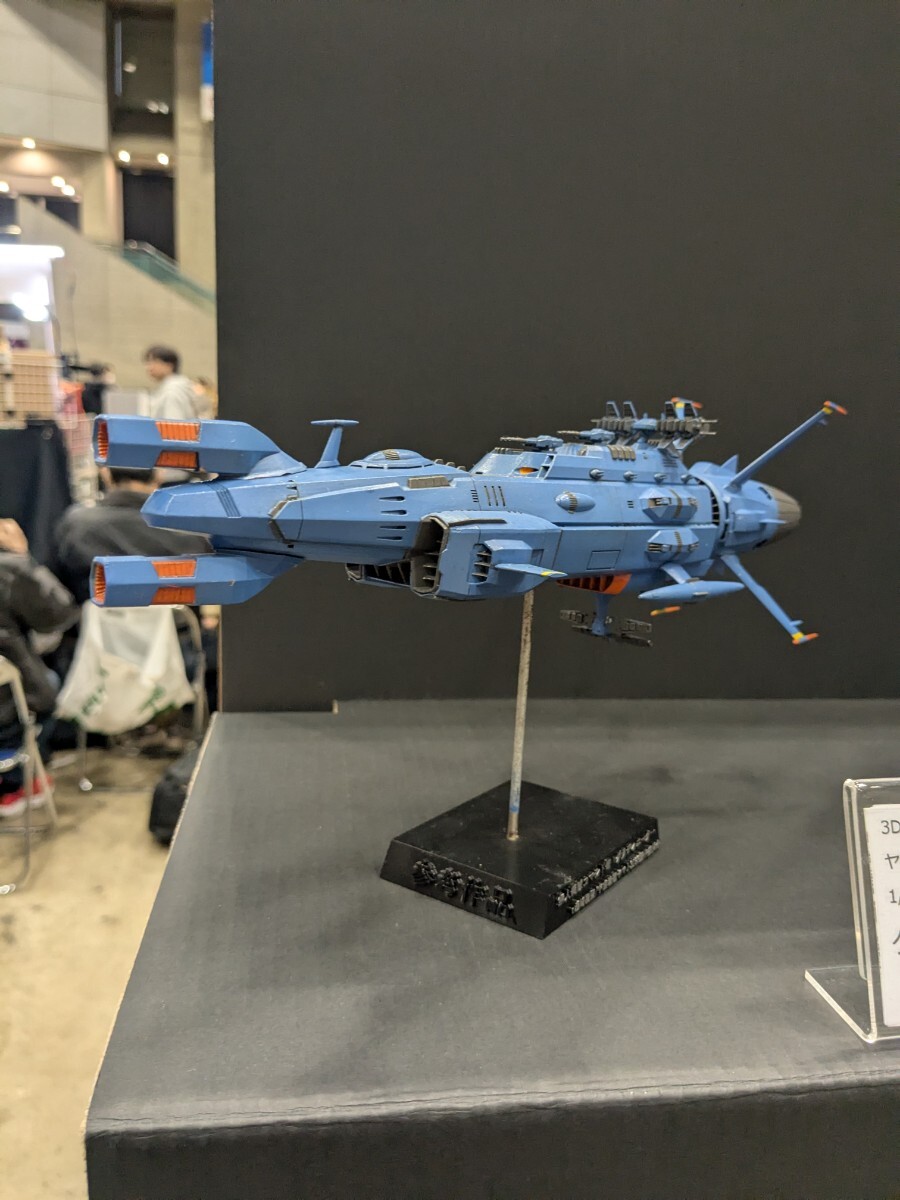 Yahoo!オークション - WF2025冬 宇宙戦艦ヤマト3199 1/1000グラディエ...