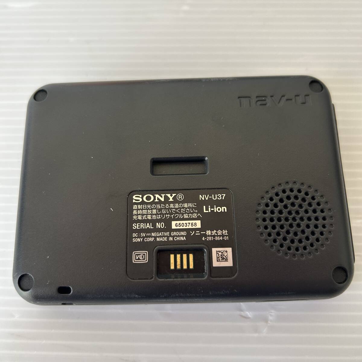 Yahoo!オークション - SONY パーソナルナビゲーションシステム NV-U37 ...