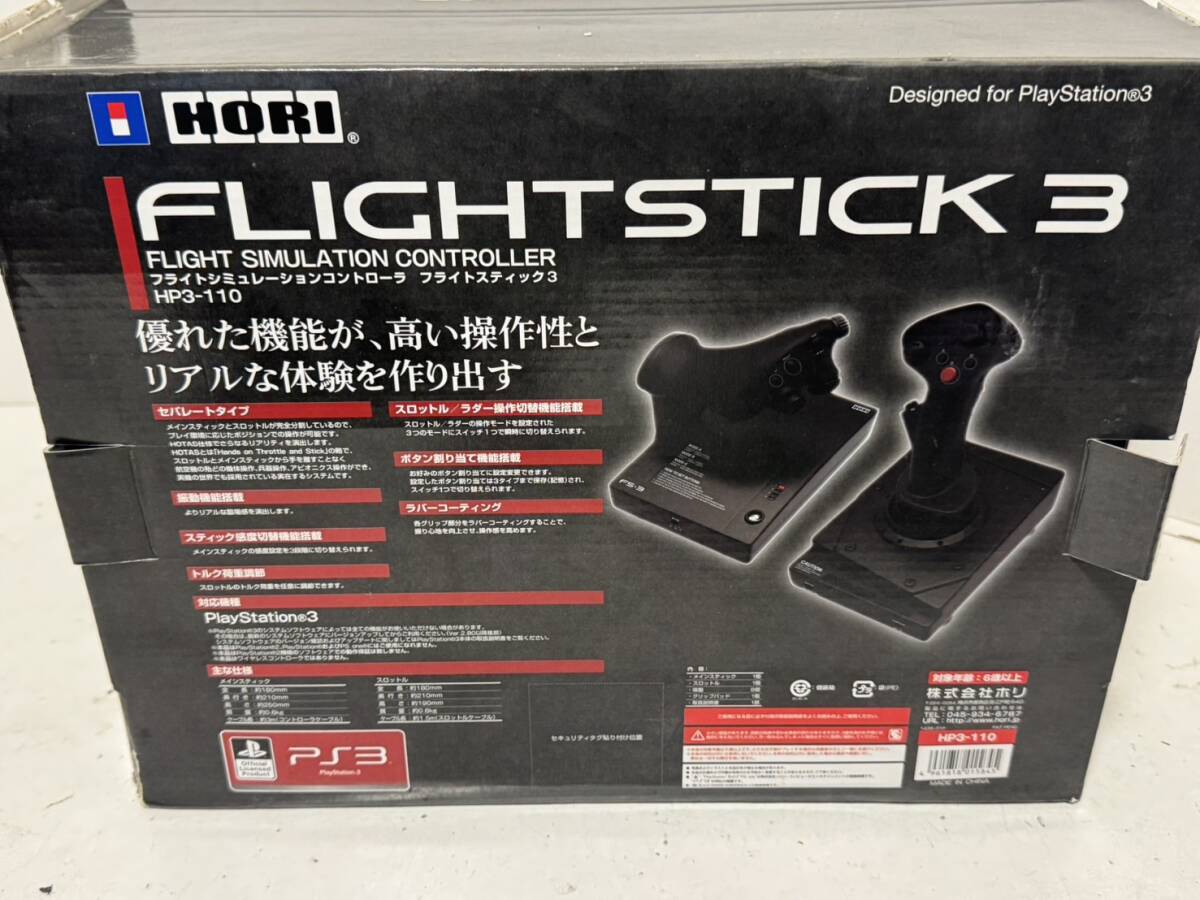 Yahoo!オークション - 【SONY PS3 HORI HP3-110 本体 フライトスティッ...