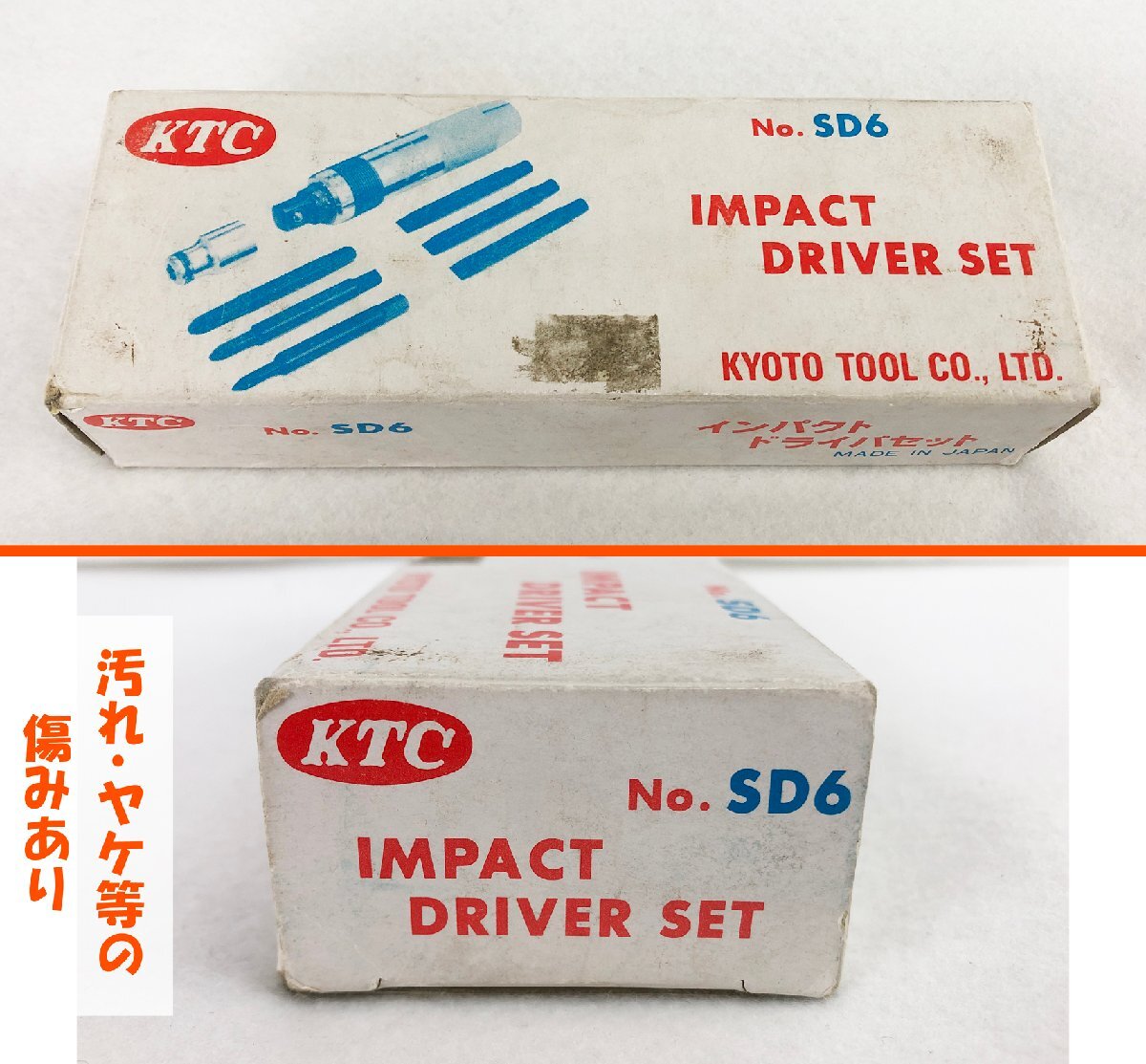 Yahoo!オークション - 中古品 KTC インパクトドライバセット SD6