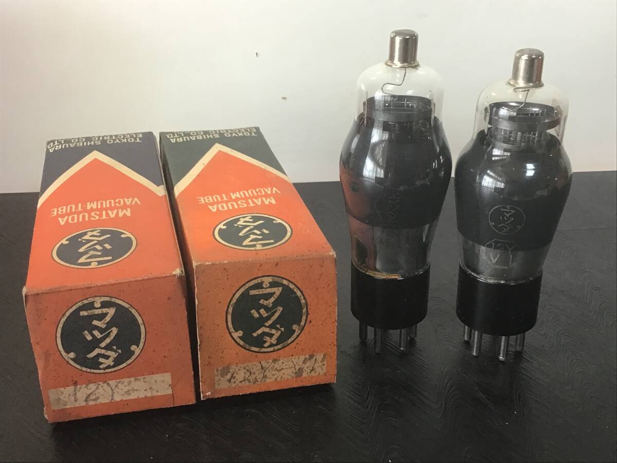 Yahoo!オークション - マツダ 真空管 東京芝浦電気 12Y-V1／12Z-P1／UX...