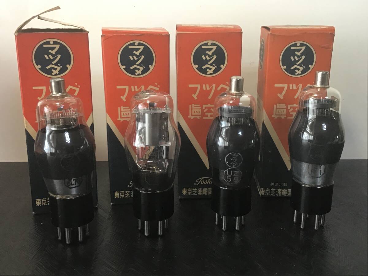 Yahoo!オークション - マツダ 真空管 東京芝浦電気 12Y-V1／12Z-P1／UX...