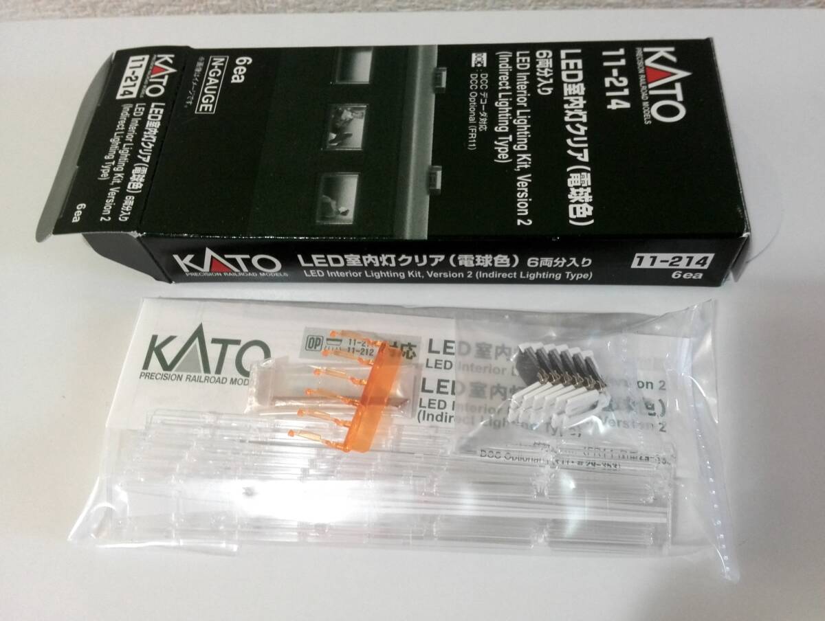 Yahoo!オークション - KATO LED室内灯クリア(電球色) 6両分入り