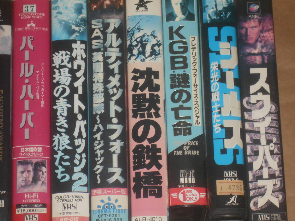 Yahoo!オークション - 送料着払い・VHS・洋画・20点セット・シールズ・...