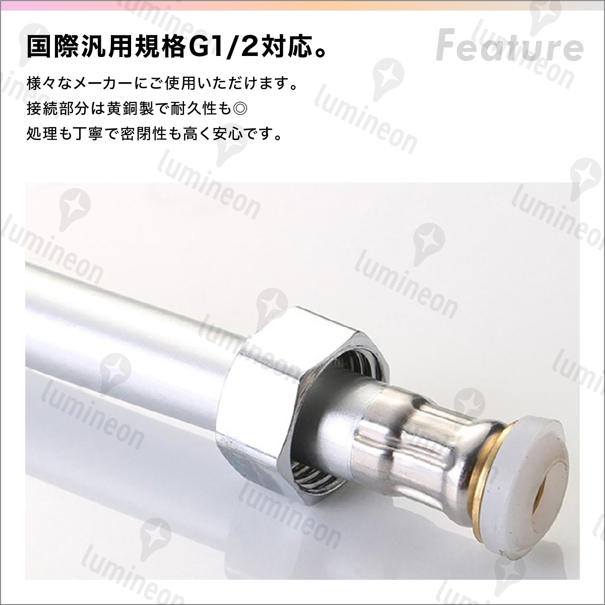 Yahoo!オークション - シャワー ホース PVC 1.5m 交換 延長 水漏れ シ...