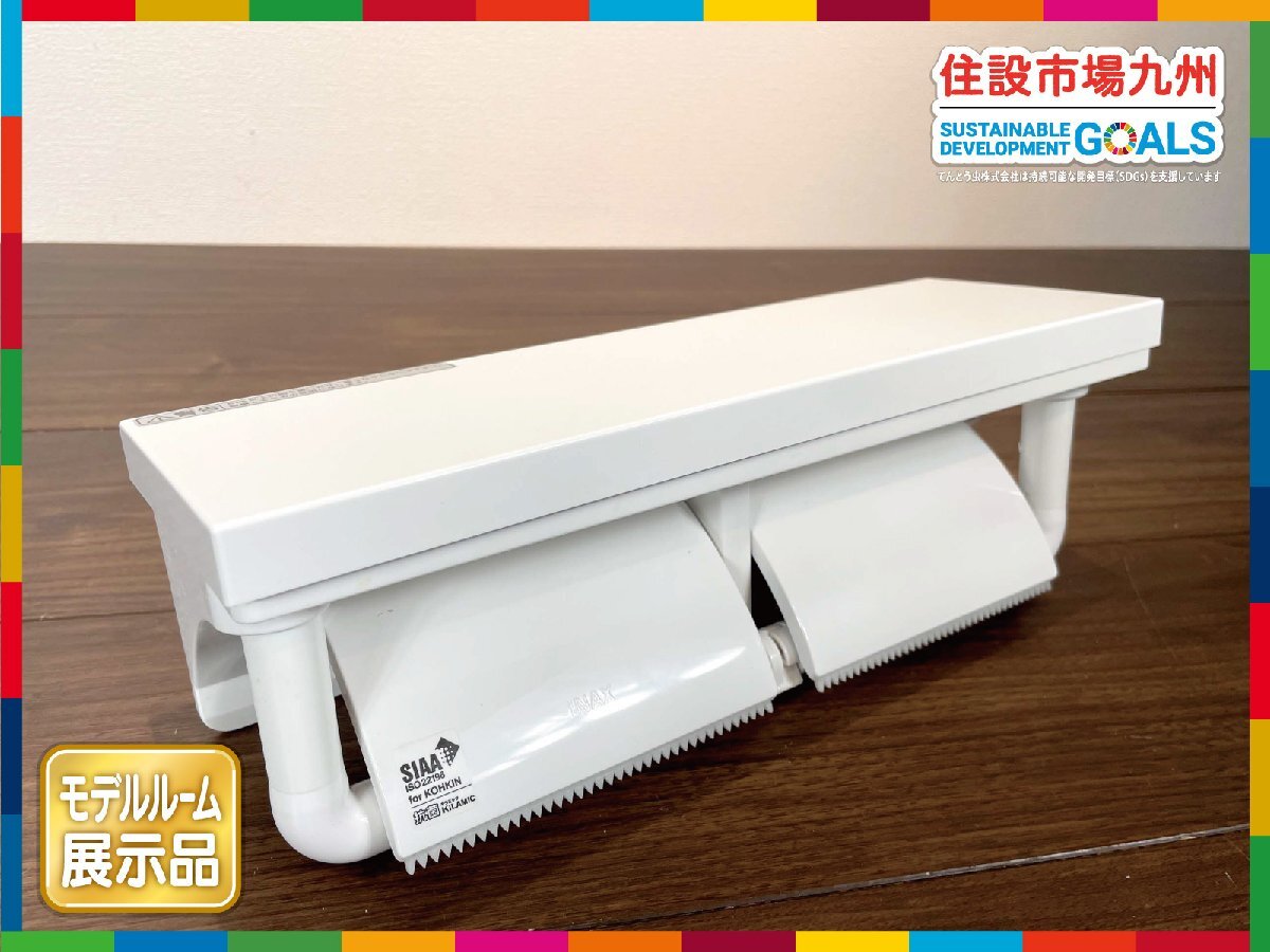 Yahoo!オークション - 【福岡】W330 2連式トイレットペーパーホルダー ...