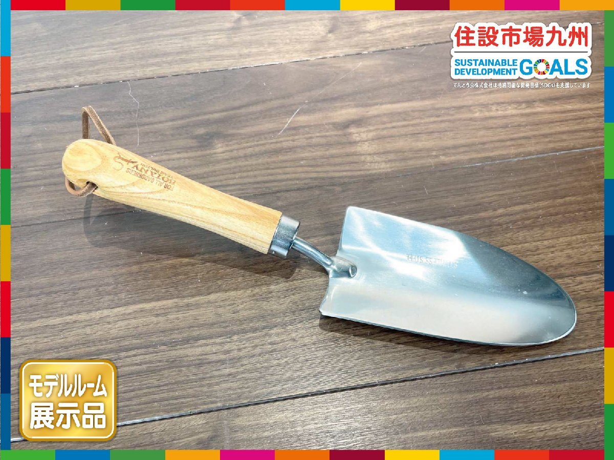 福岡 スコップ ガーデニング DURTON BOTANY W83 D323 モデルR展示設置品 BR7730_Ts(スコップ、シャベル)｜売買されたオークション情報、yahooの商品情報を ...