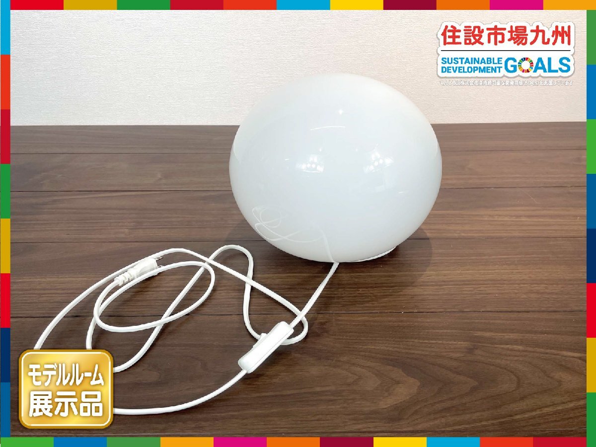 Yahoo!オークション - 【福岡】W235 テーブルランプ 照明 フロアライト...