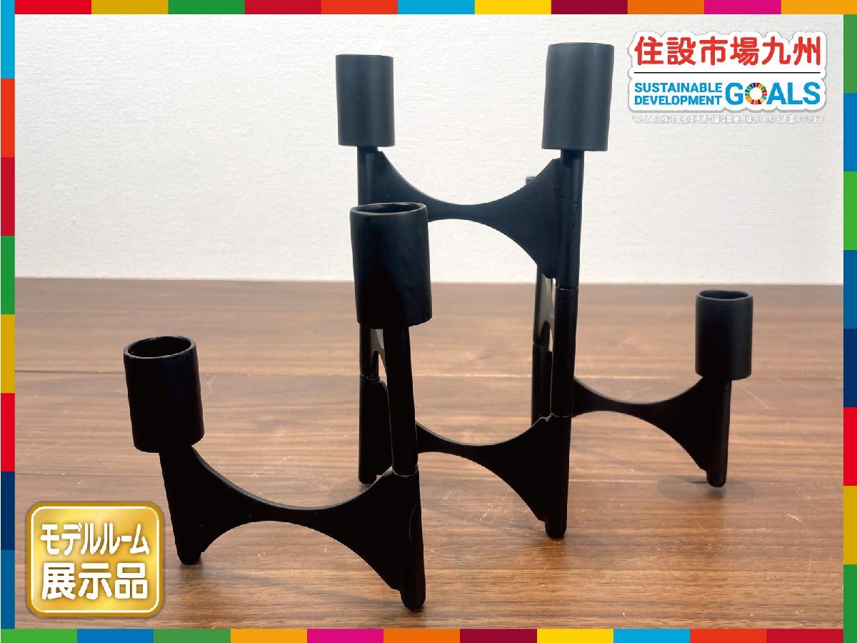 福岡 インテリア雑貨 キャンドルホルダー 折り畳み式 ステンレス製 W290 H205 D120 モデルR展示品 BR7858_Ts(キャンドルホルダー)｜売買されたオークション情報 ...