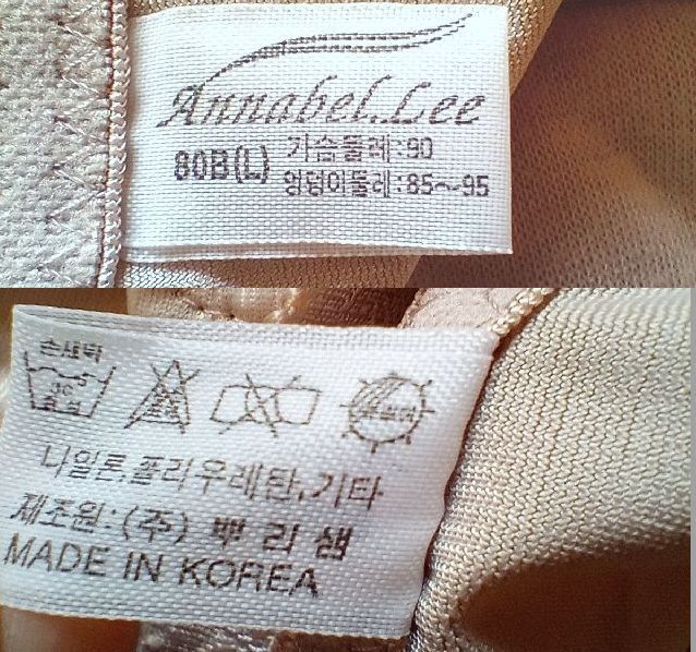 Yahoo!オークション - 未使用 ANNABEL Lee LYCRA ボディスーツ 補正下...