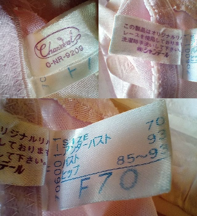 Yahoo!オークション - 高級 Chandeal シャンデール F70 ボディスーツ ...