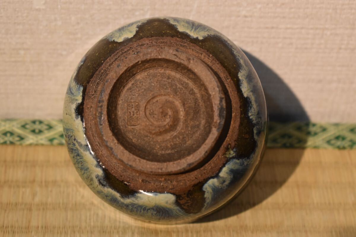 Yahoo!オークション - 【GE】M233【コレクター所蔵品】在銘 斑唐津茶碗...