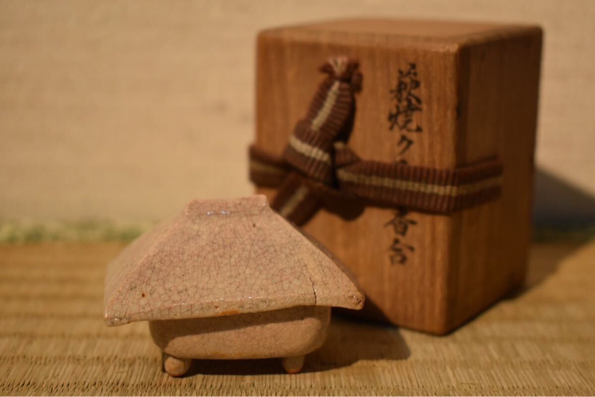 Yahoo!オークション - 【GE】Y142【コレクター所蔵品】時代 萩焼葛屋香...