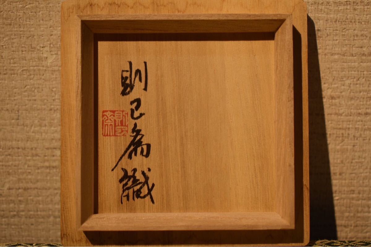 Yahoo!オークション - 【GE】E107【コレクター所蔵品】時代 黒釉灯火器...