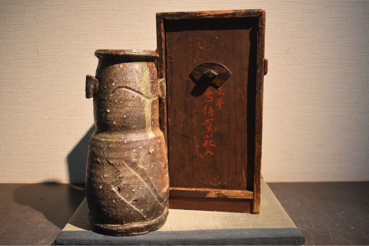 Yahoo!オークション - 【GE】Y164【コレクター所蔵品】時代 古伊賀花入...