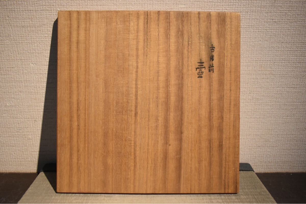 Yahoo!オークション - 【GE】Y166【コレクター所蔵品】時代 古備前壷 ...