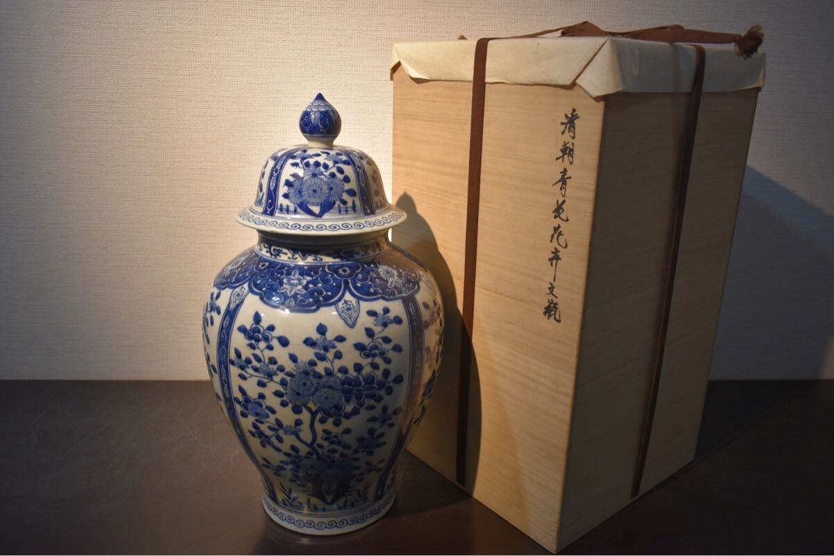 Yahoo!オークション - 【GE】Y172【コレクター所蔵品】時代 染付蓋壺/...