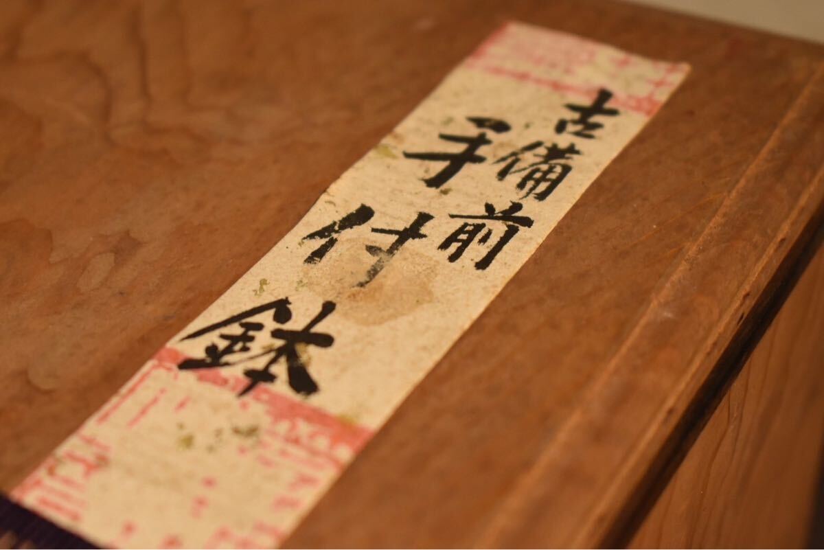 Yahoo!オークション - 【GE】Z156【コレクター所蔵品】時代 古備前手鉢...