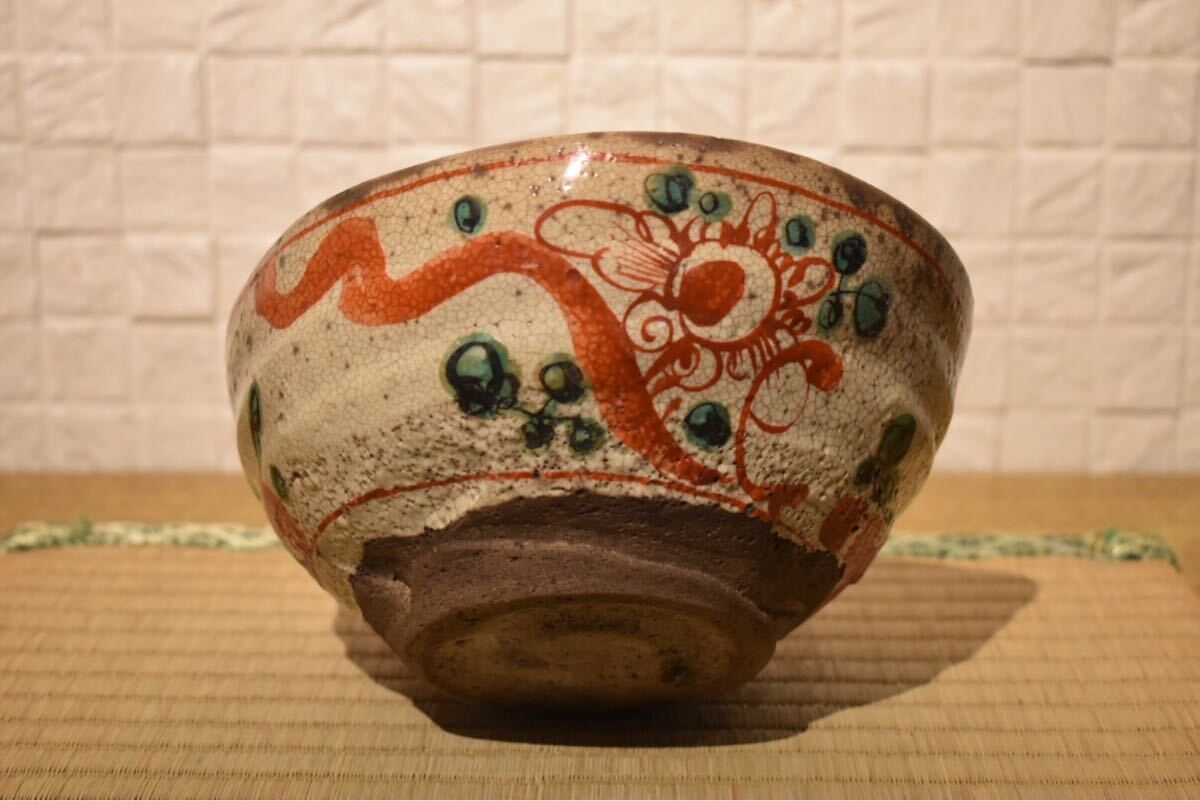 Yahoo!オークション - 【GE】E138【コレクター所蔵品】時代 呉須赤絵鉢...