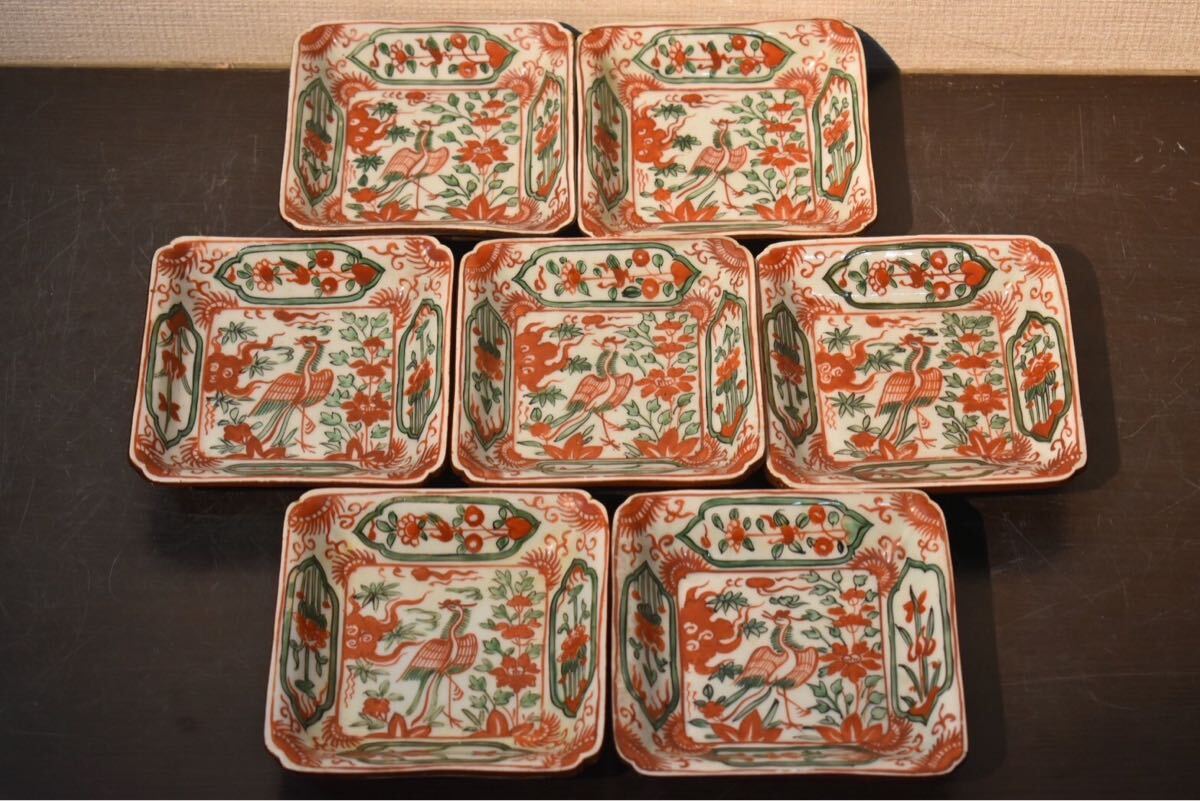 Yahoo!オークション - 【GE】Y203【コレクター所蔵品】時代 南京赤絵皿...