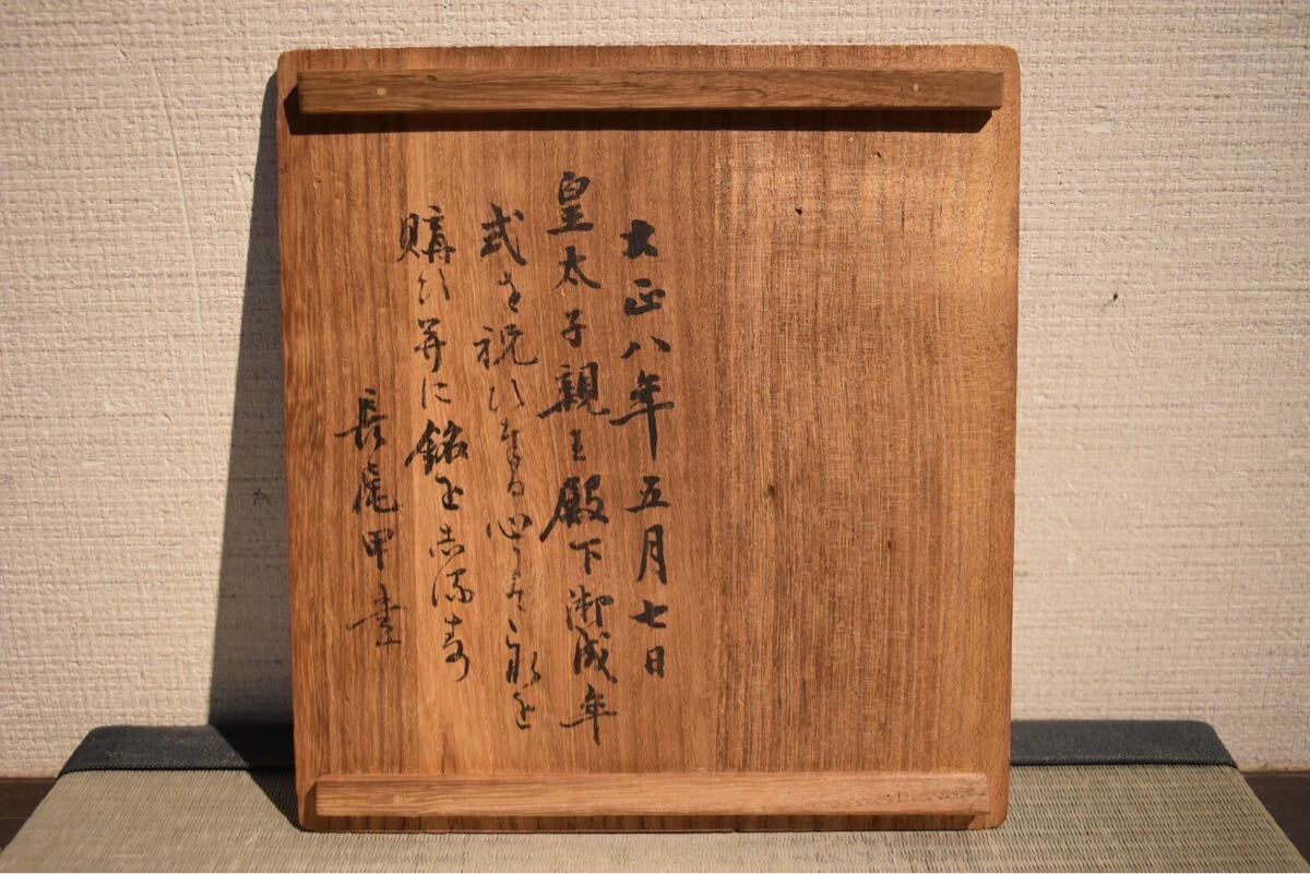 Yahoo!オークション - 【GE】M154【コレクター所蔵品】時代 織部手鉢/...