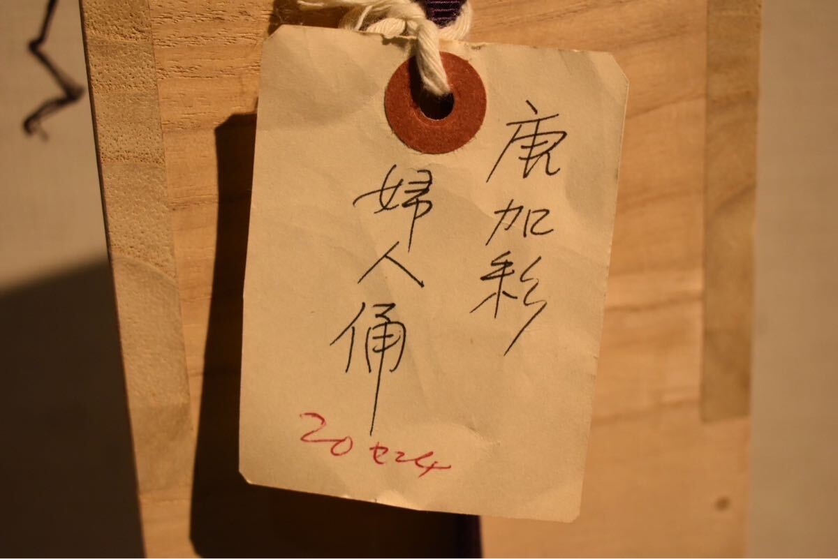 Yahoo!オークション - 【GE】Y241【コレクター所蔵品】時代 加彩人物置...