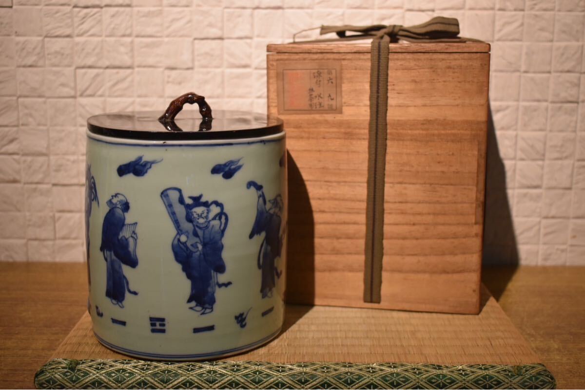 Yahoo!オークション - 【GE】Z191【コレクター所蔵品】時代 染付水指 ...